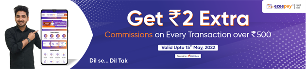 Ezeepay - Digital Bharat